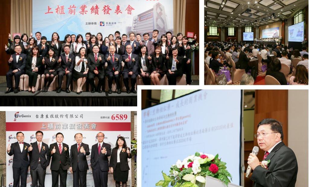 EIRGENIX HOLDS ITS PRE-IPO PRESS CONFERENCE