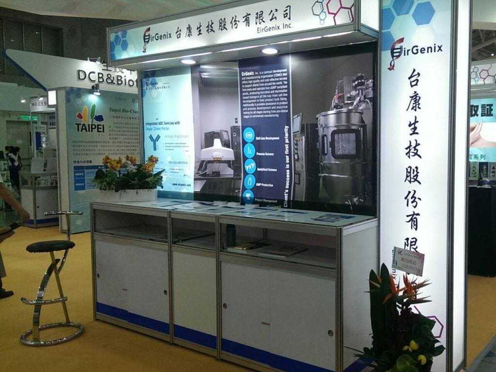BIO TAIWAN 2015 - EirGenix, Inc.